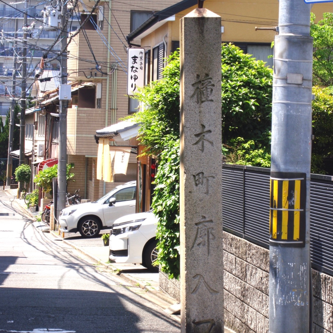 大石良雄遊興地 よろづやの写真よろずや跡大石内蔵助が遊興したのは祇園一力茶屋になって トリップノート