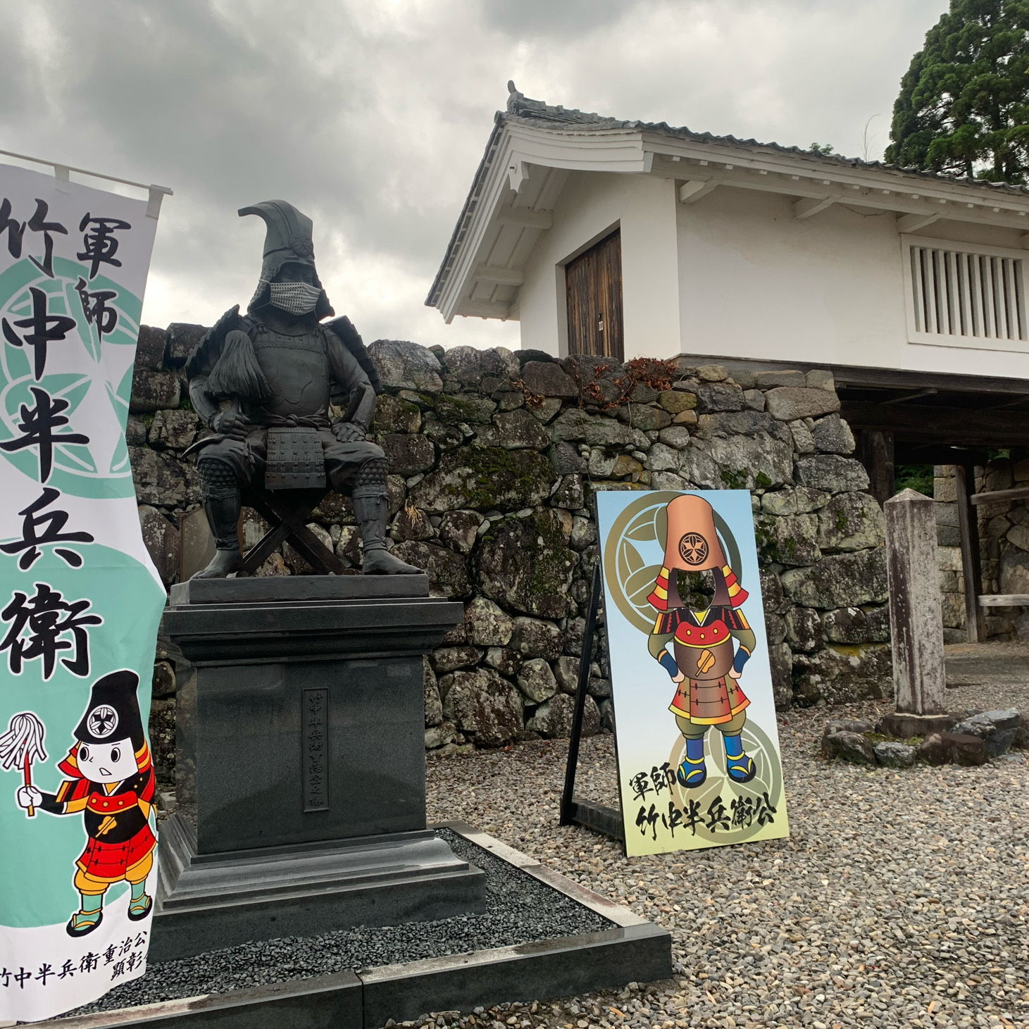 竹中氏陣屋跡の写真竹中氏陣屋跡この門をくぐると小学校があったよ 20210 トリップノート