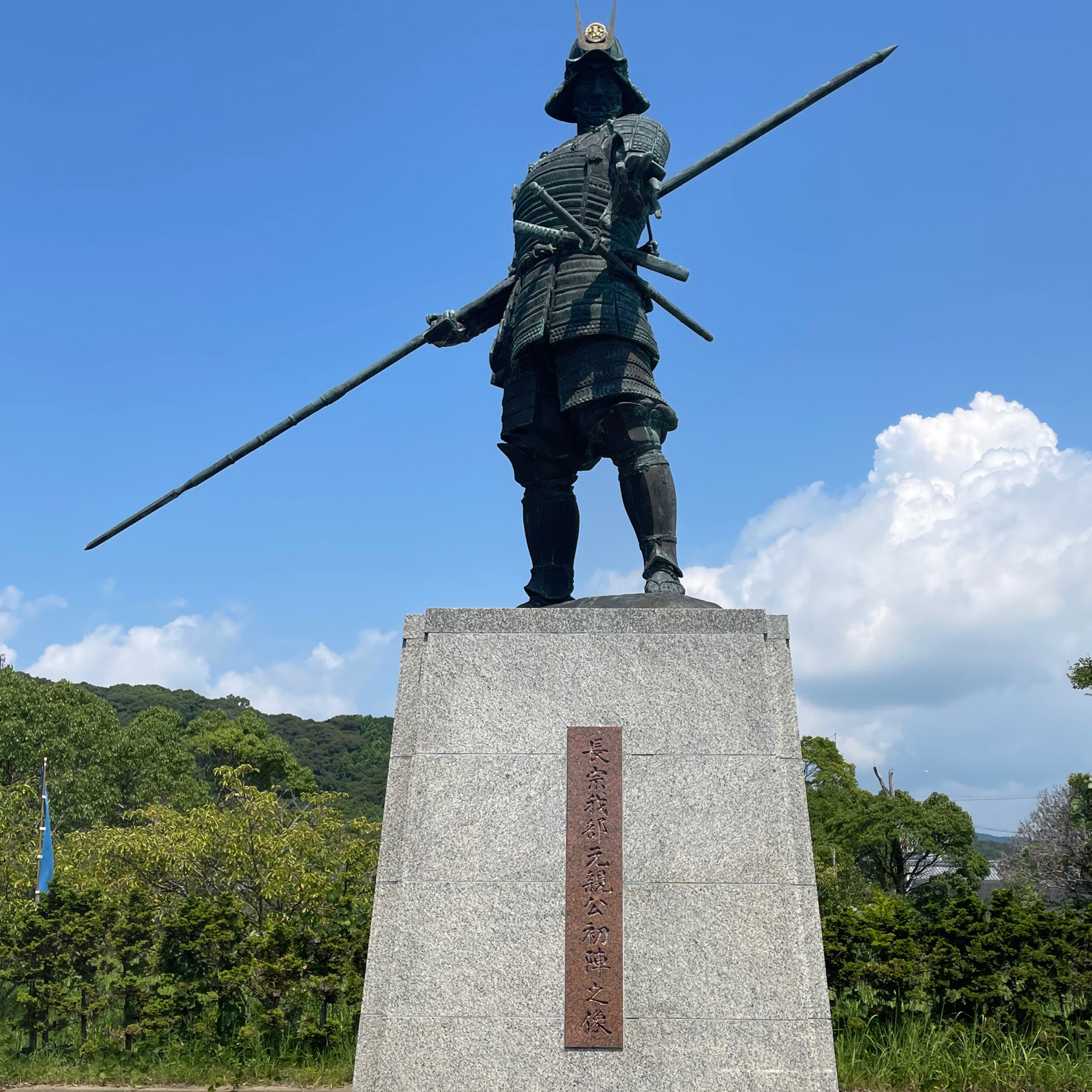 鎮守の森公園の写真長宗我部元親初陣の像 高知県 地域おこしを進めようと結 トリップノート