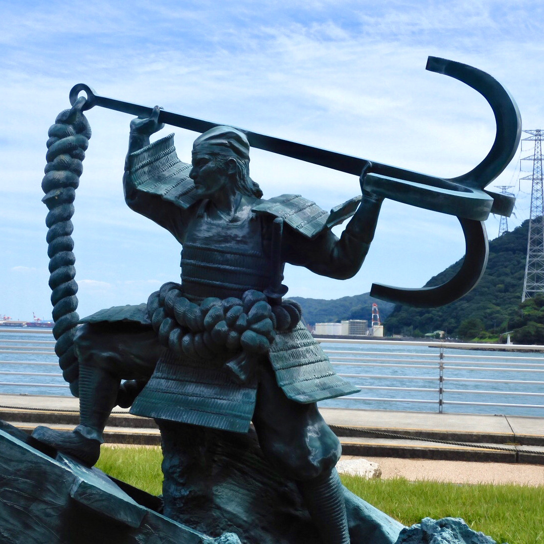 壇之浦古戦場跡の写真関門海峡沿いみもすそ川公園源平合戦 平知盛は入水にあた トリップノート