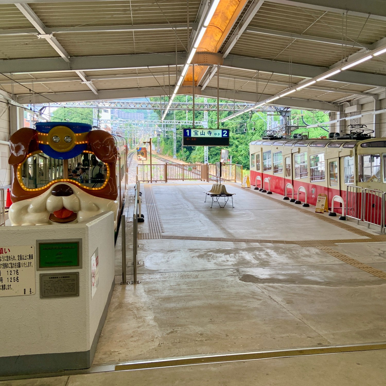 生駒ケーブルの写真（奈良県生駒市 生駒ケーブル標高642メートルの生駒山と、...） ｜ トリップノート